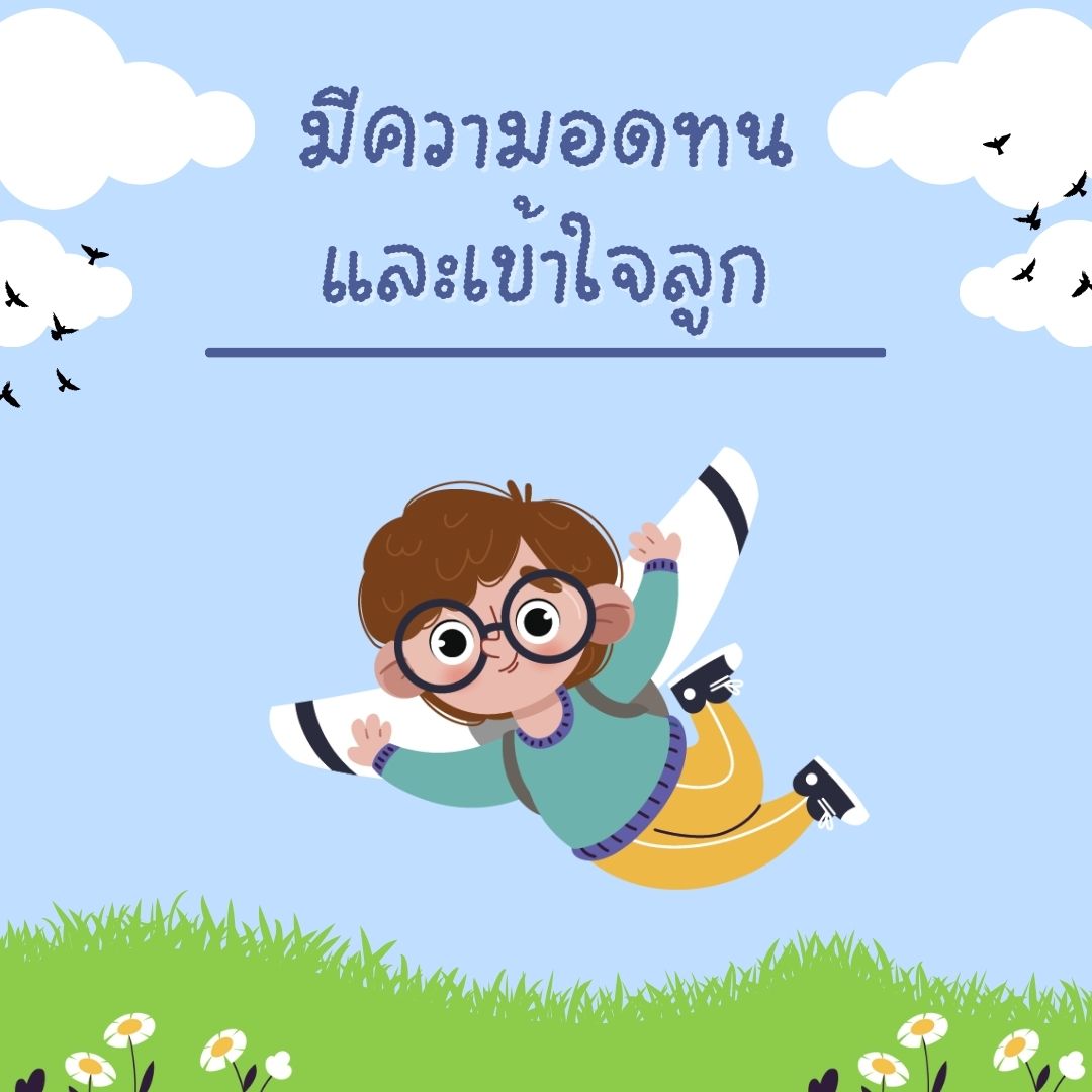 4 เทคนิค พัฒนาการอ่านของลูก -- SERAZU ร้านหนังสือออนไลน์