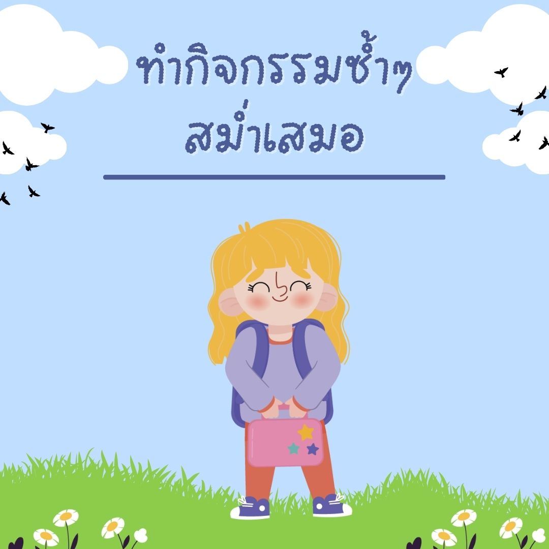 4 เทคนิค พัฒนาการอ่านของลูก -- SERAZU ร้านหนังสือออนไลน์