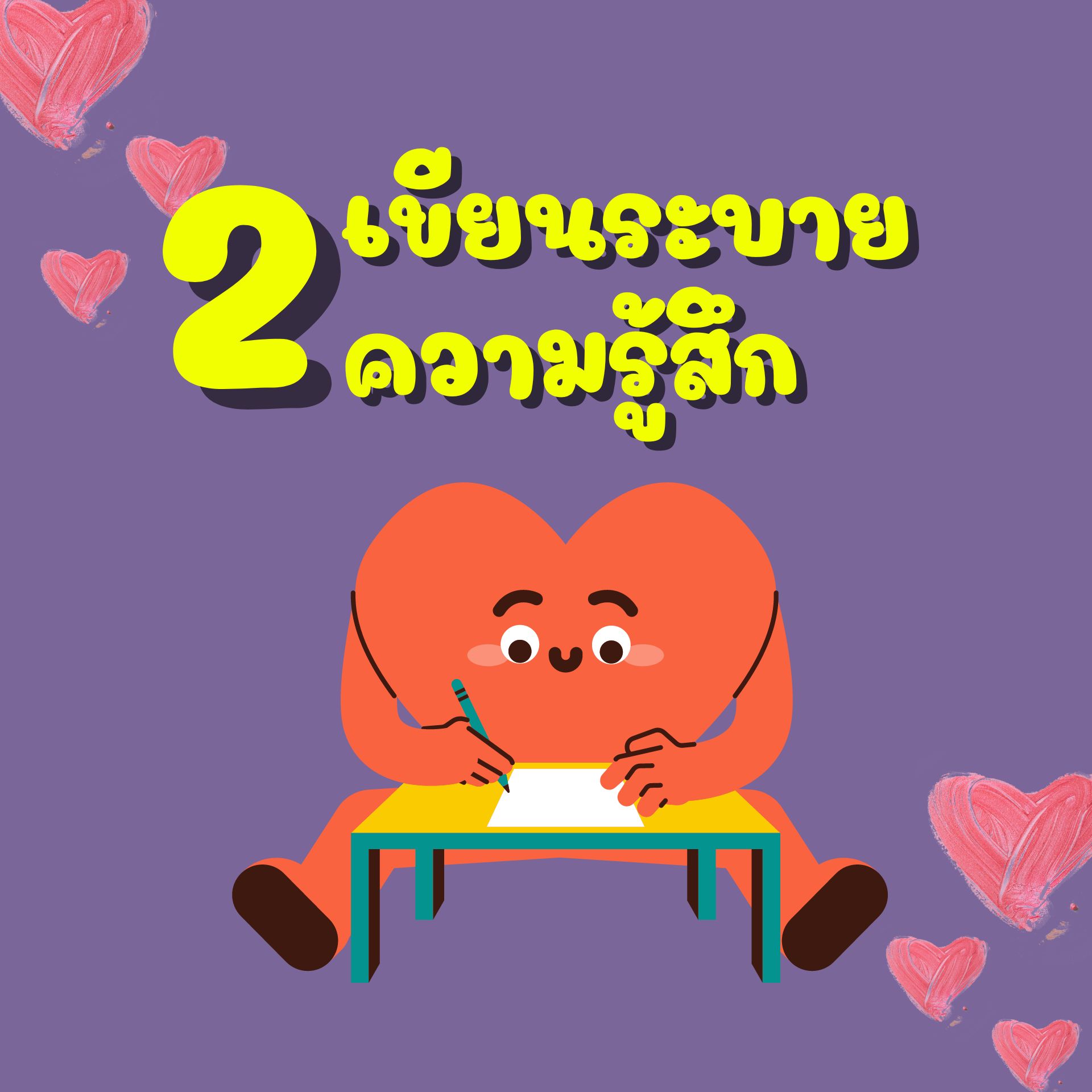 5 เทคนิคนอนยังไงให้หลับ -- SERAZU ร้านหนังสือออนไลน์