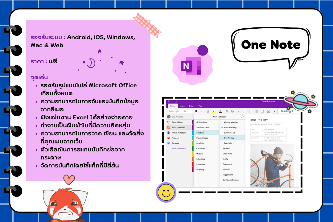 5 แอพจดโน๊ต ใช้ดีบอกต่อทั้ง iPad และ Android ฟรี! -- SERAZU ร้านหนังสือ ...
