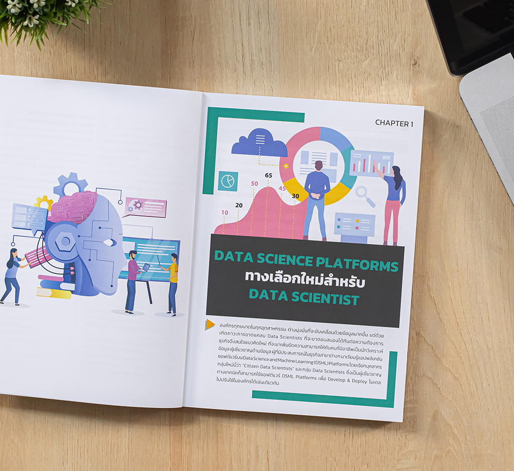 Practical Data Science with RapidMiner Studio เล่ม 1 -- SERAZU ร้าน ...