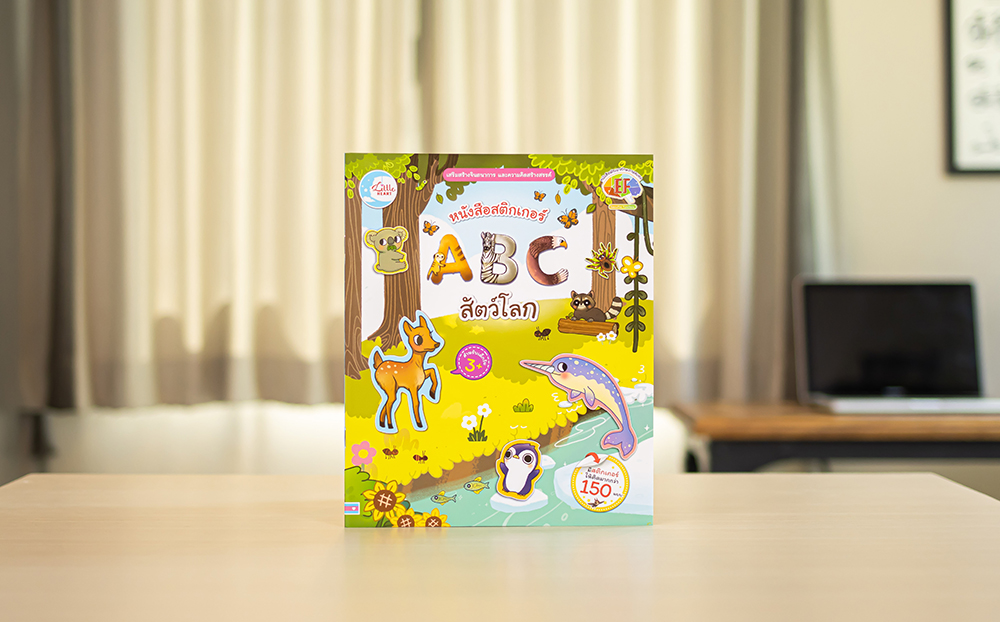 สติกเกอร์ ABC สัตว์โลก -- SERAZU ร้านหนังสือออนไลน์