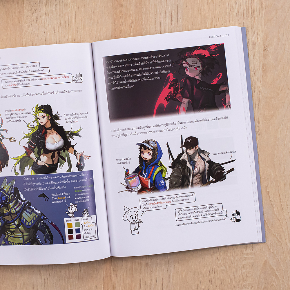 Drawing Comics Light&Color -- SERAZU ร้านหนังสือออนไลน์