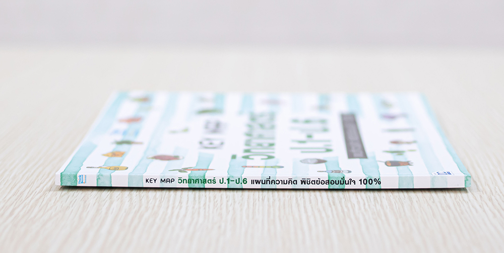 KEY MAP วิทยาศาสตร์ ป.1-ป.6 แผนที่ความคิด พิชิตข้อสอบมั่นใจ 100% -- SERAZU ร้านหนังสือออนไลน์
