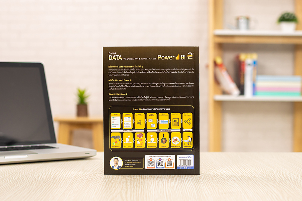 Practical Data Visualization And Analytics With Power Bi 2nd Edition Serazu ร้านหนังสือออนไลน์