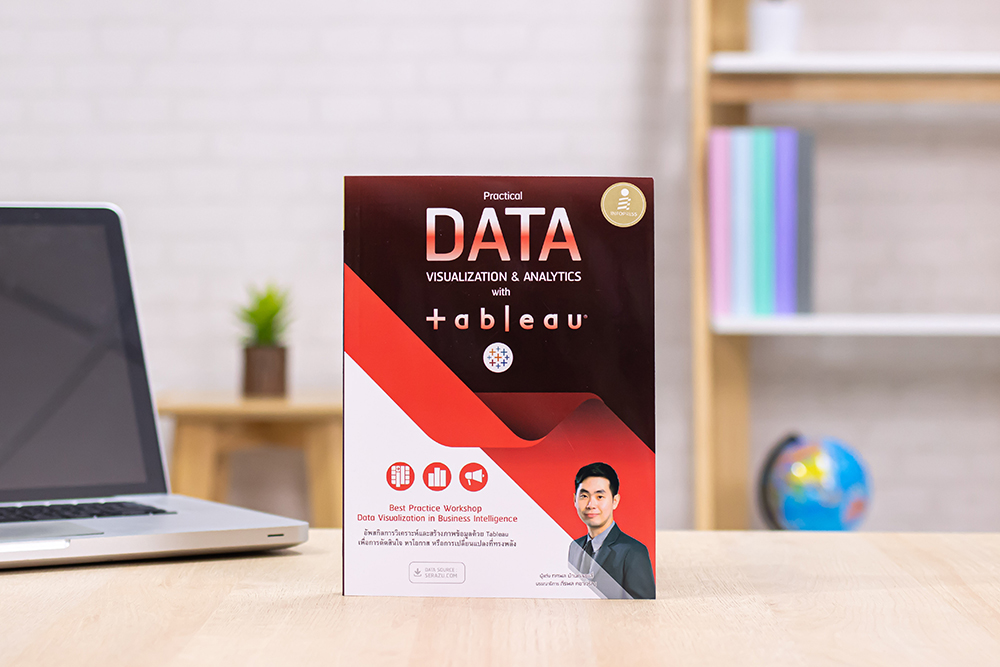 Practical Data Visualization & Analytics with Tableau -- SERAZU ร้านหนังสือออนไลน์