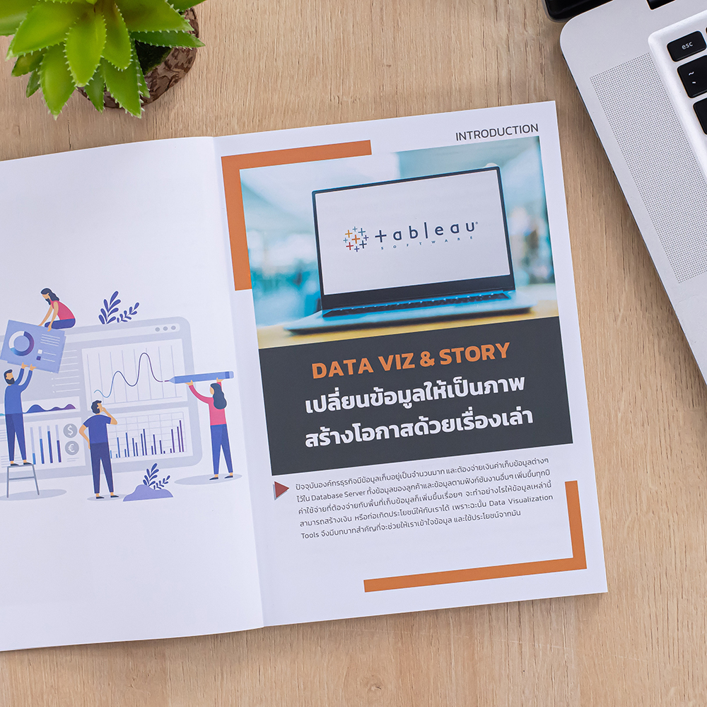 Practical Data Visualization & Analytics with Tableau -- SERAZU ร้านหนังสือออนไลน์