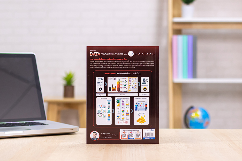 Practical Data Visualization & Analytics with Tableau -- SERAZU ร้านหนังสือออนไลน์