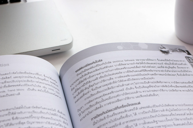 Master in Security 3rd Edition -- SERAZU