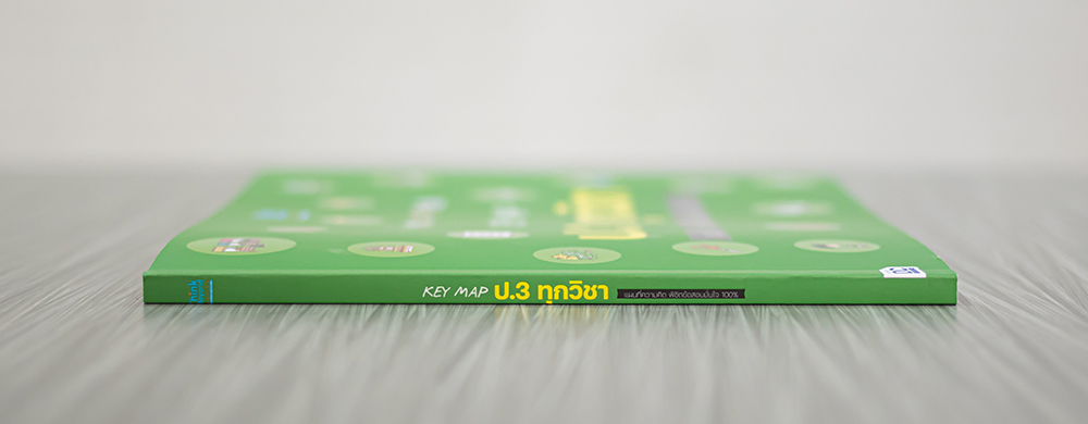KEY MAP ป.3 ทุกวิชา แผนที่ความคิด พิชิตข้อสอบมั่นใจ 100% -- SERAZU ร้านหนังสือออนไลน์