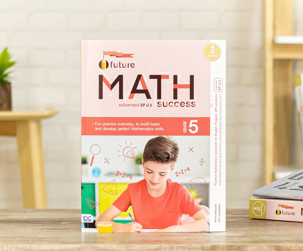 Future Math Success : Grade 5 (คณิตศาสตร์ EP ป.5) -- SERAZU ร้านหนังสือ ...