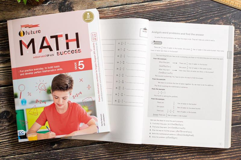 Future Math Success : Grade 5 (คณิตศาสตร์ EP ป.5) -- SERAZU ร้านหนังสือ ...