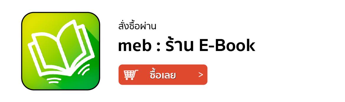 E Book Practical Microcontroller And Programming With Arduino เรียนง่ายเป็นเร็ว ยังไม่มีขาย