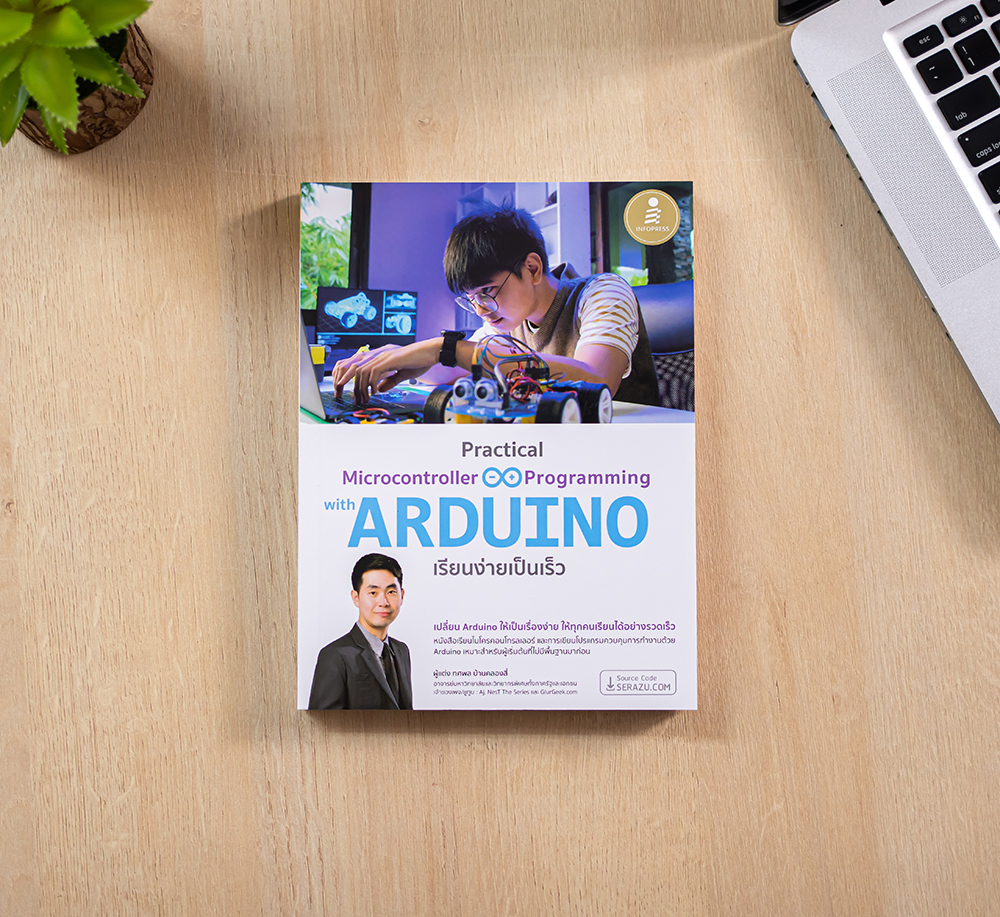 Practical Microcontrollerandprogramming With Arduino เรียนง่ายเป็นเร็ว Serazu ร้านหนังสือออนไลน์