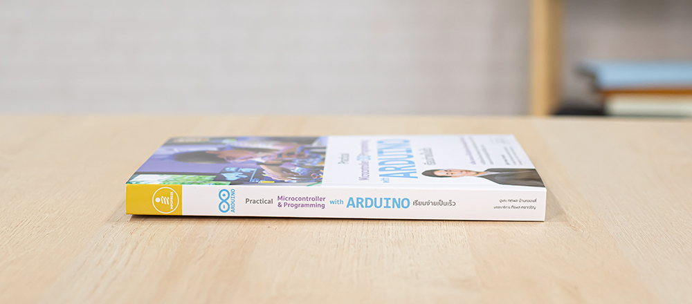Practical Microcontrollerandprogramming With Arduino เรียนง่ายเป็นเร็ว Serazu ร้านหนังสือออนไลน์