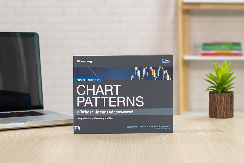 VISUAL GUIDE TO CHART PATTERNS คู่มือวิเคราะห์การเทรดด้วยทรงกราฟ ...