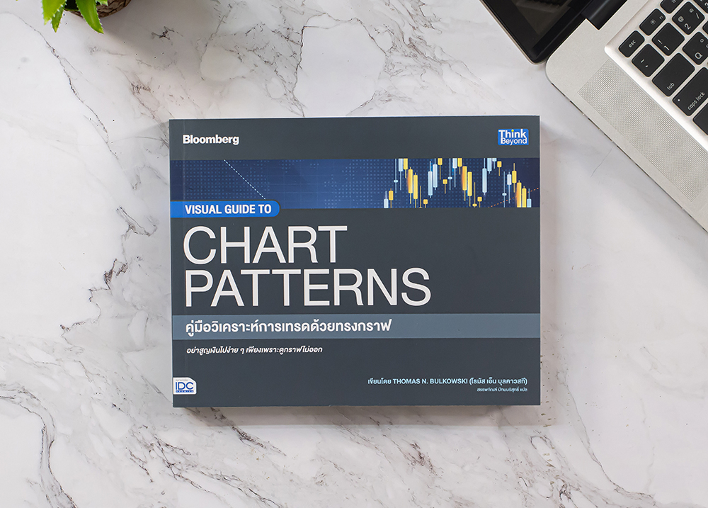 VISUAL GUIDE TO CHART PATTERNS คู่มือวิเคราะห์การเทรดด้วยทรงกราฟ ...